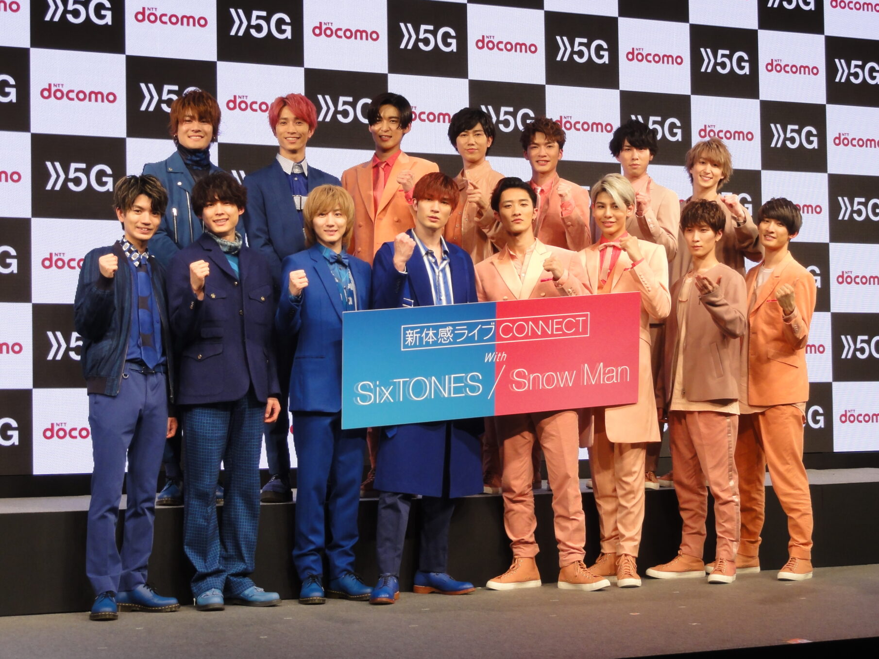 本日デビューのSixTONES、Snow Man ドコモイベント会見 - TVfan Web テレビファン ウェブ