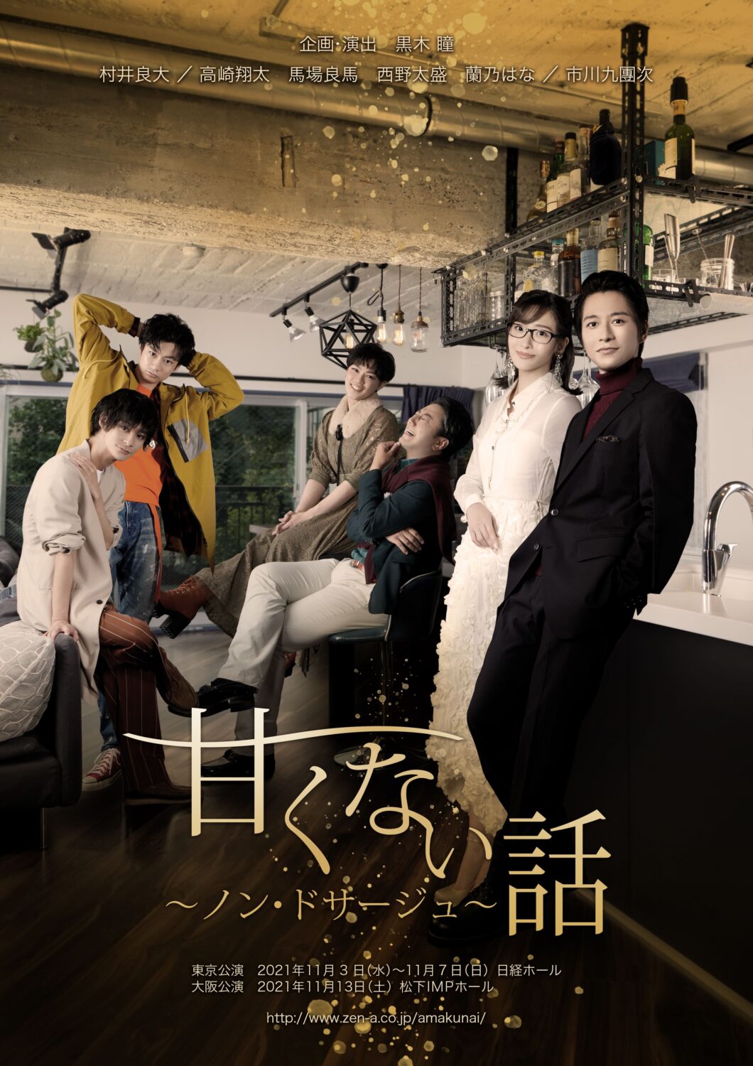 「月刊TVfan」（月刊テレビファン）12月号 10月24日（土）発売！ - TVfan Web テレビファン ウェブ