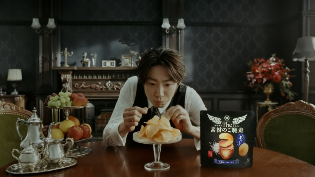 相葉雅紀 プレミアムチップス「The 素材のご馳走」シリーズ新TVCM - TVfan Web テレビファン ウェブ