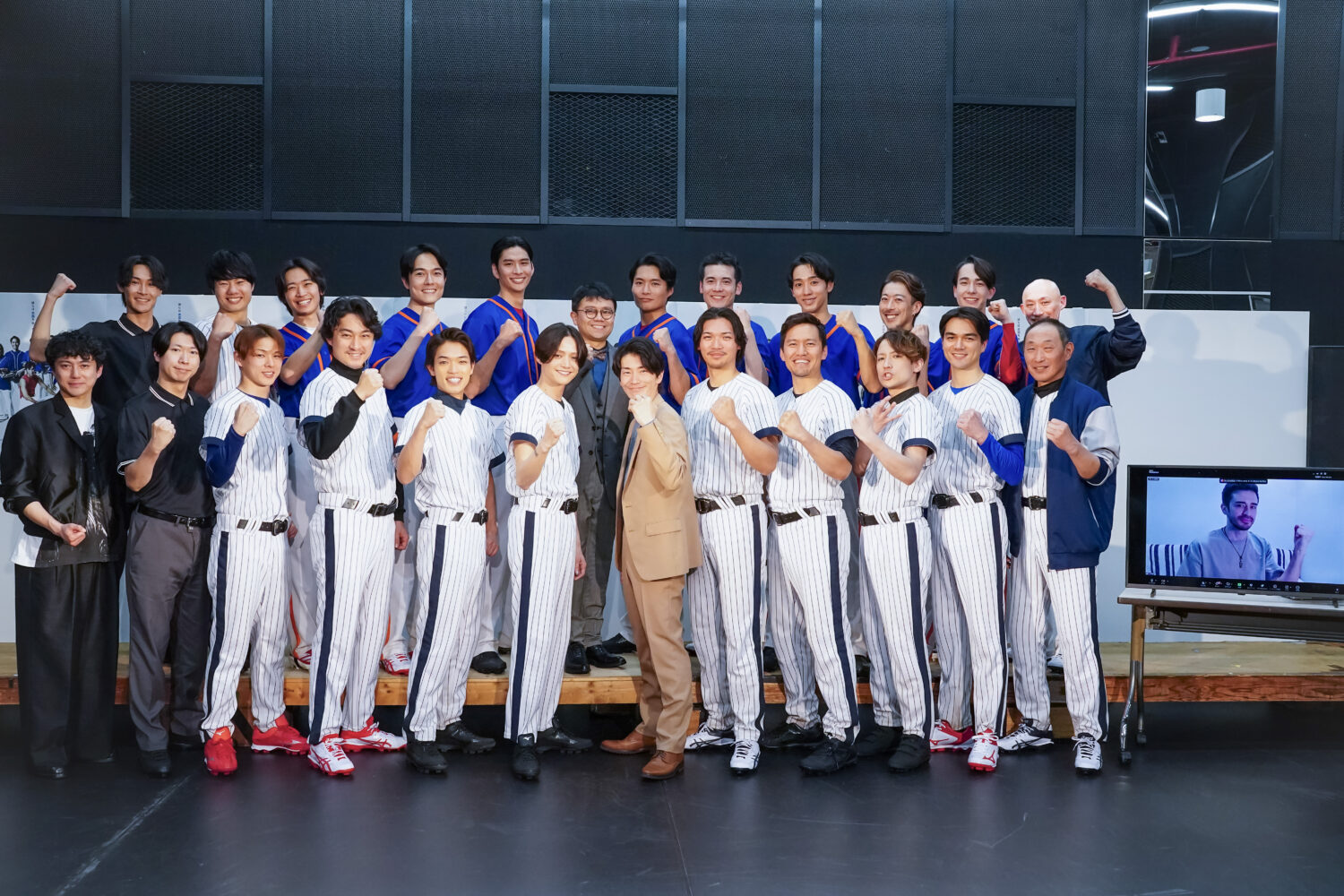 舞台『Take Me Out』2025 製作発表会見 - TVfan Web テレビファン ウェブ